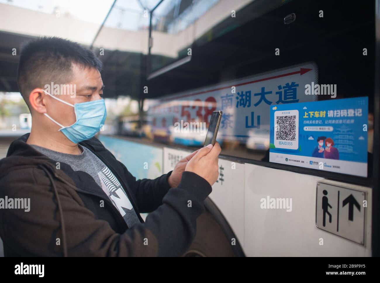 Bus qr hi-res stock photography and images - Alamy