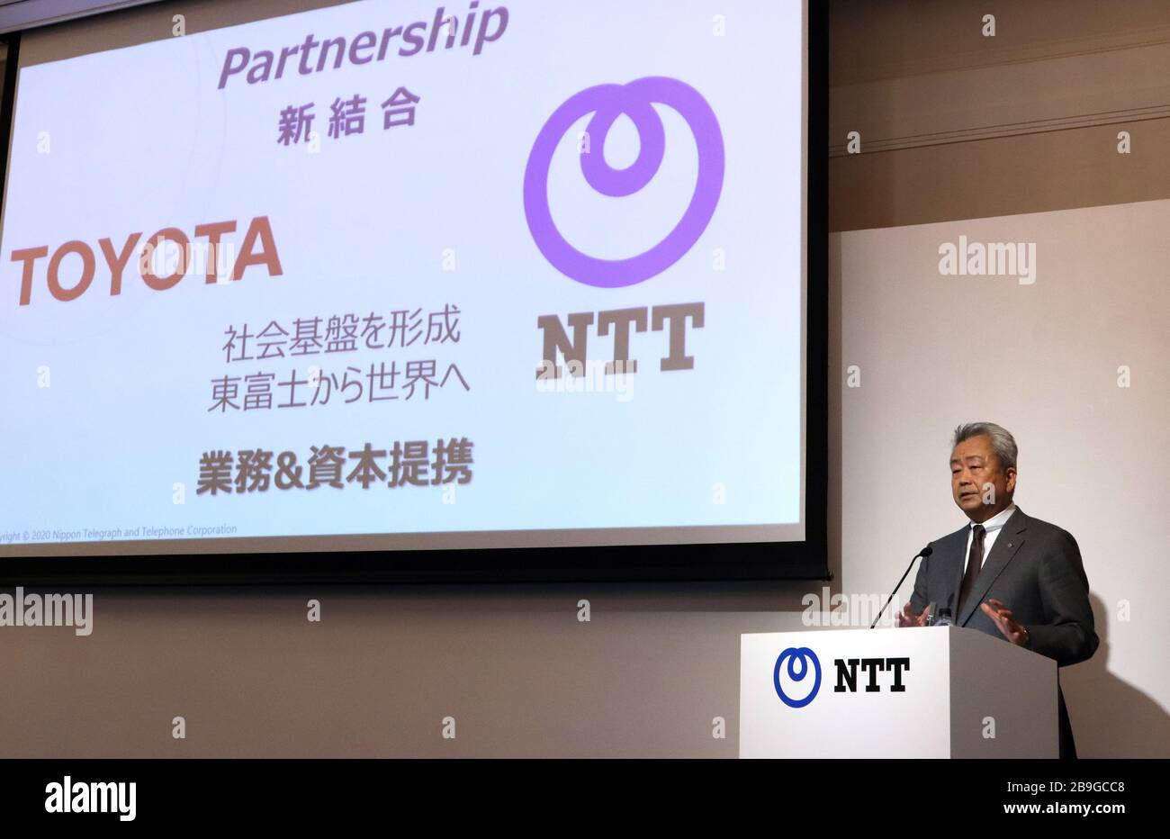Tokyo, Japan. 24th Mar, 2020. Japan's telecommunication giant NTT Group ...