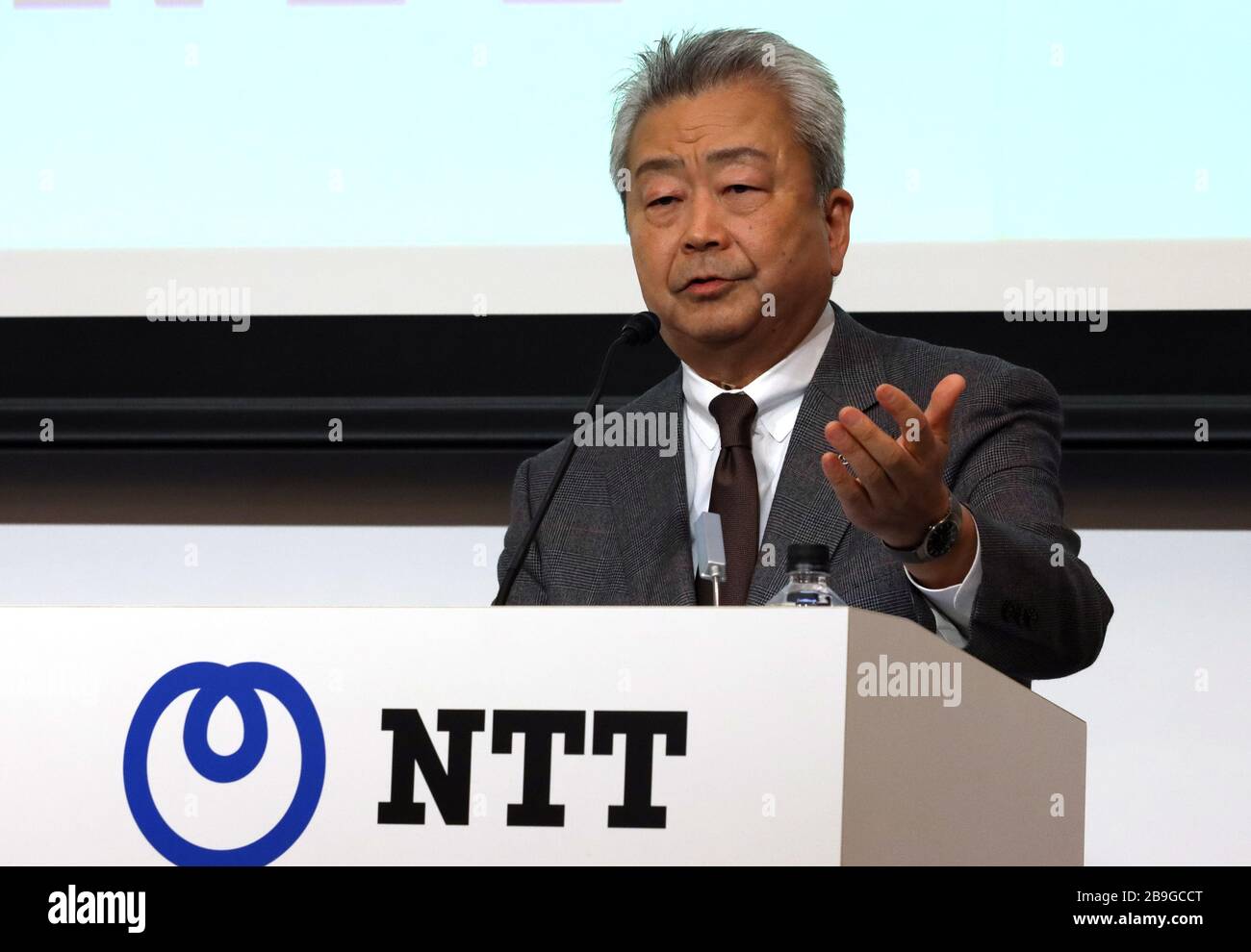 Tokyo, Japan. 24th Mar, 2020. Japan's telecommunication giant NTT Group ...