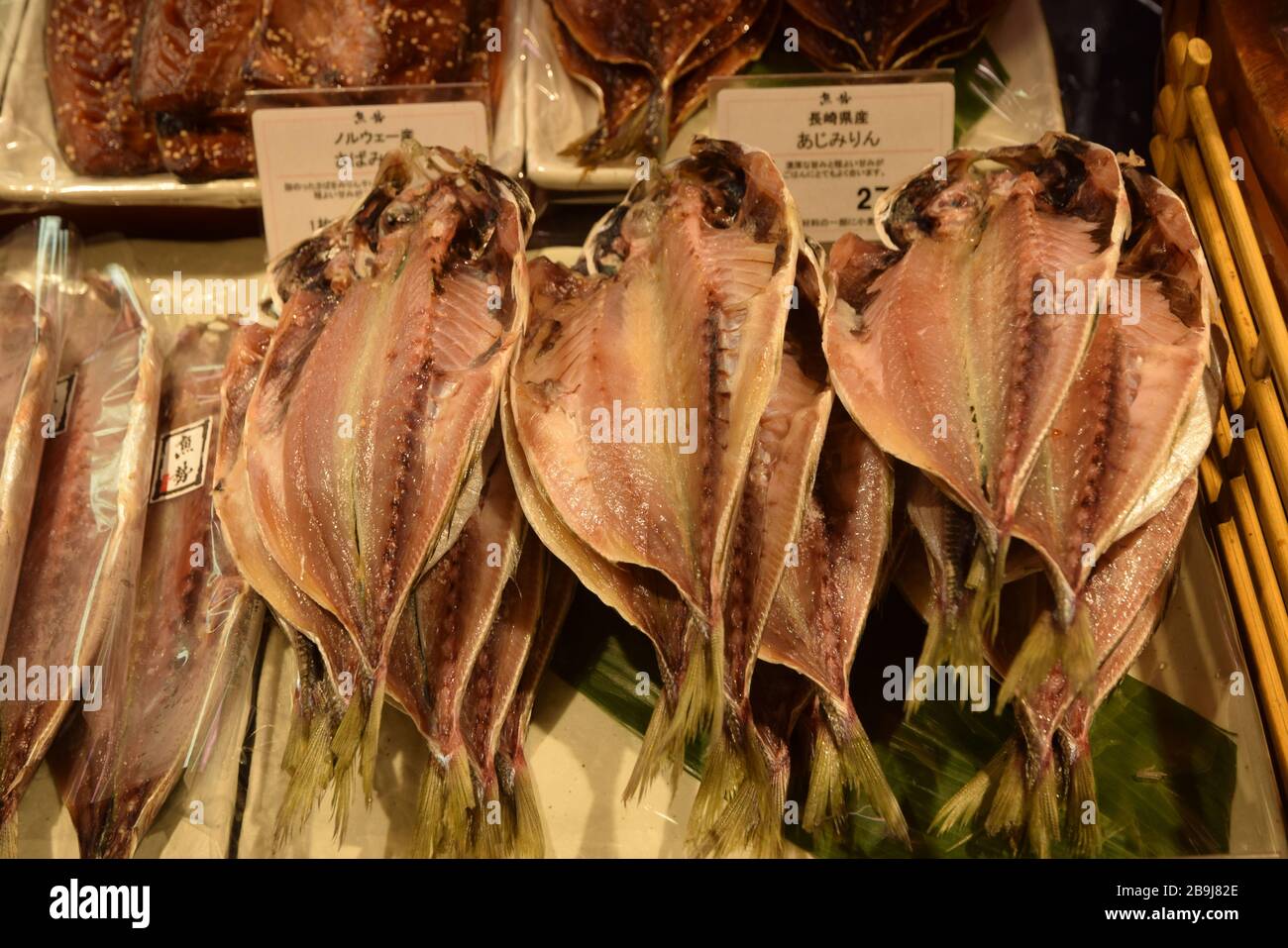 smoked fish in Tokyo shop window Stock Photo - Alamy