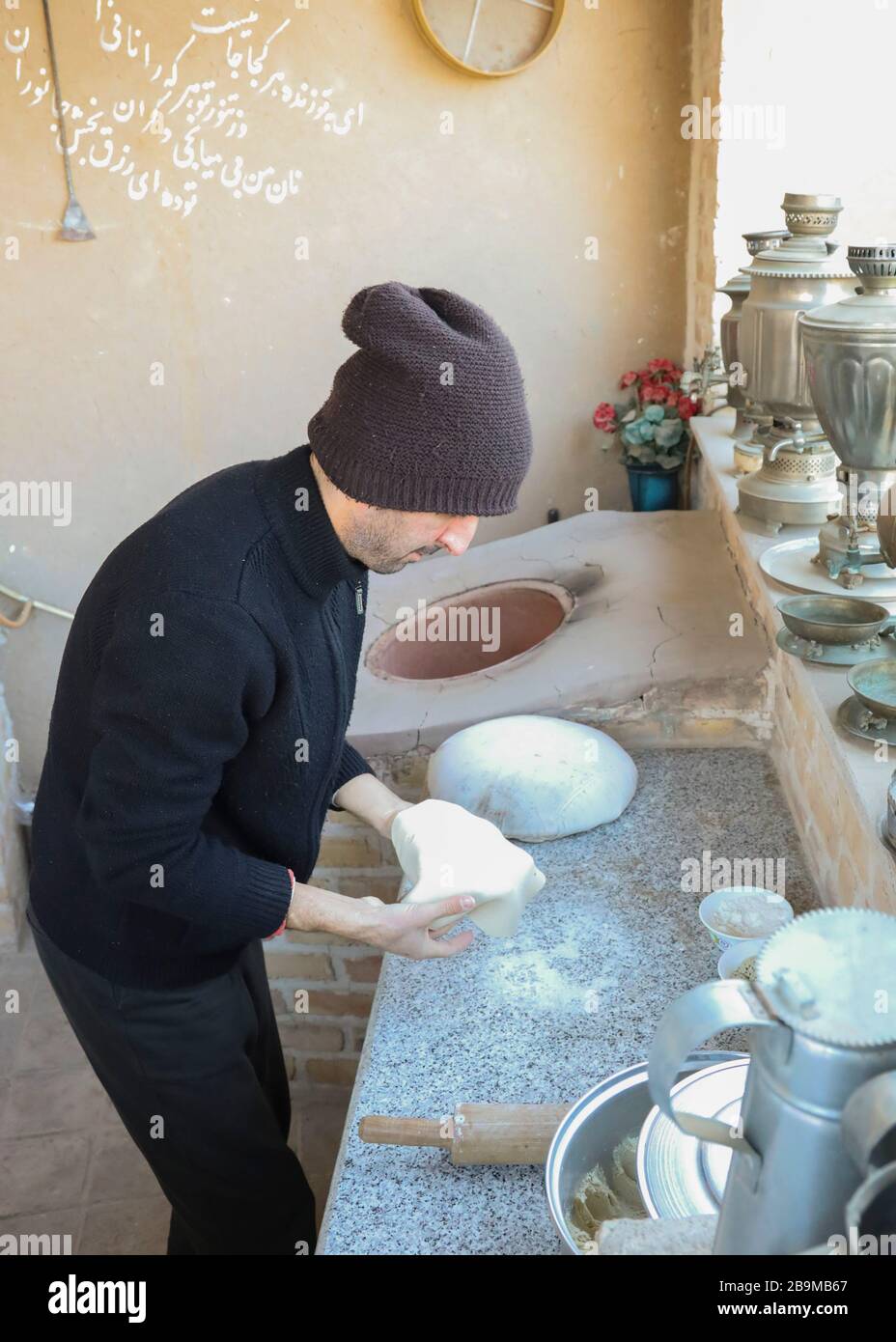 Preparing the mesh hi-res stock photography and images - Alamy