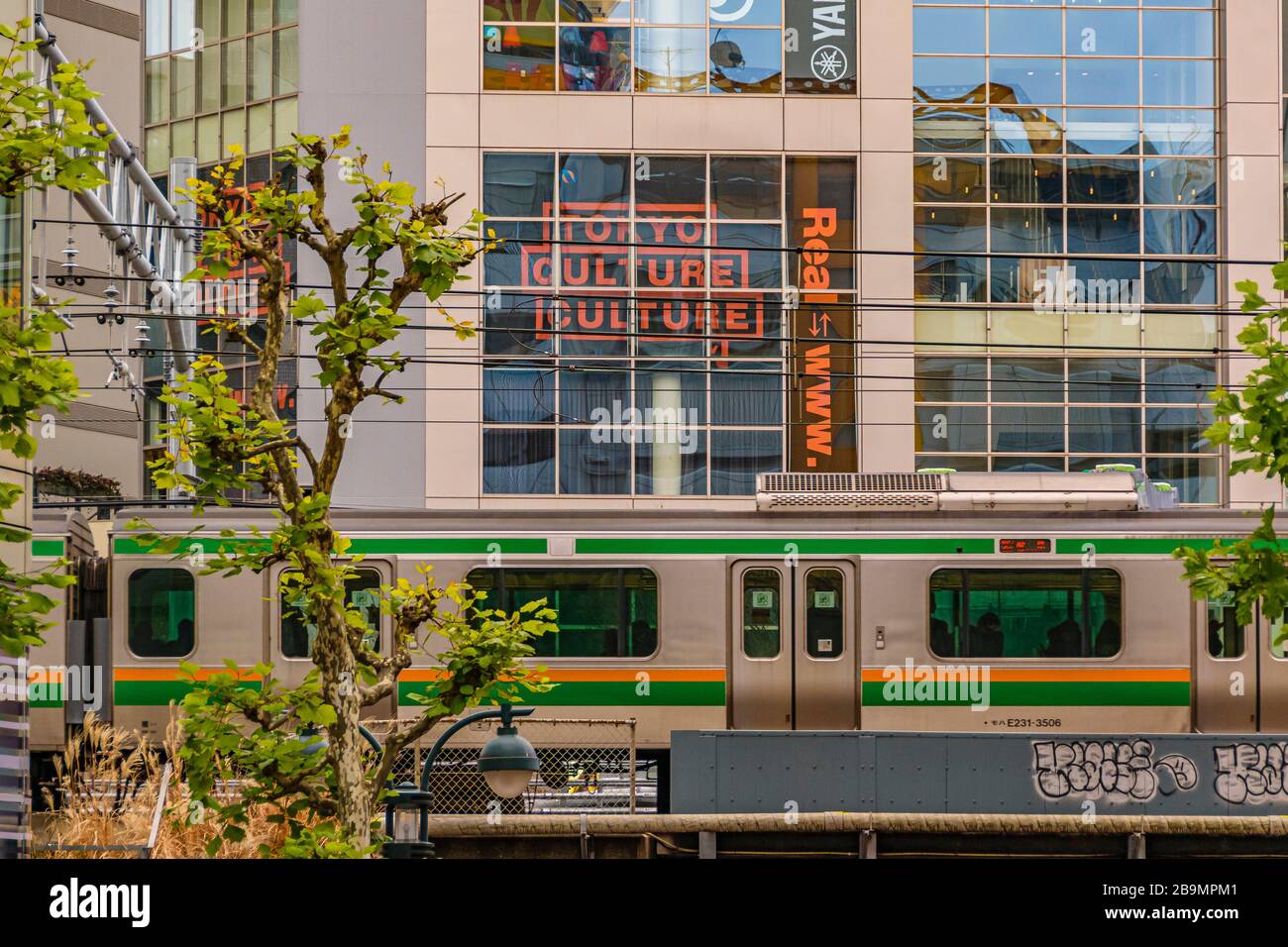 TOKYO, JAPAN, JANUARY - 2019 - Exterior train line crossing in famous ...