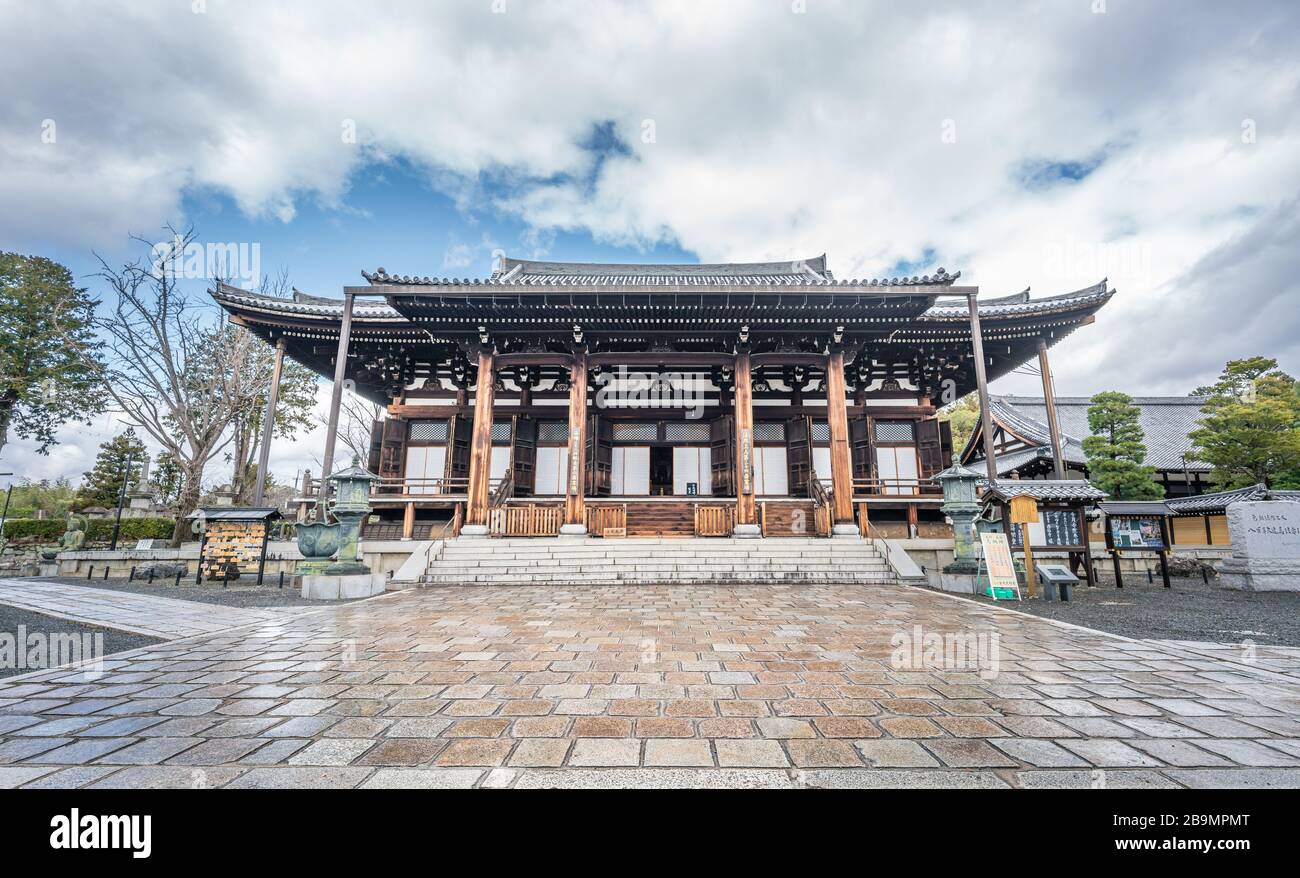 Kyoto, Japan - March 11, 2019 : Mie-do Memorial Hall of Konkai-Komyoji ...