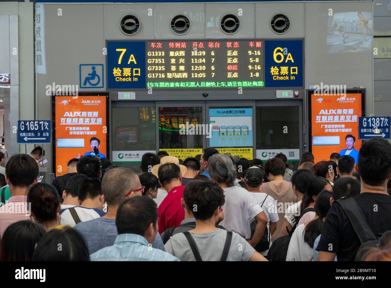 Train asia crowd hi-res stock photography and images - Alamy