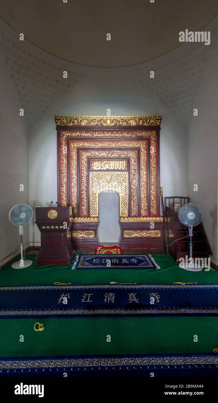 interior prayer hall with mihrab, Song Jiang Mosque, Shanghai, China ...