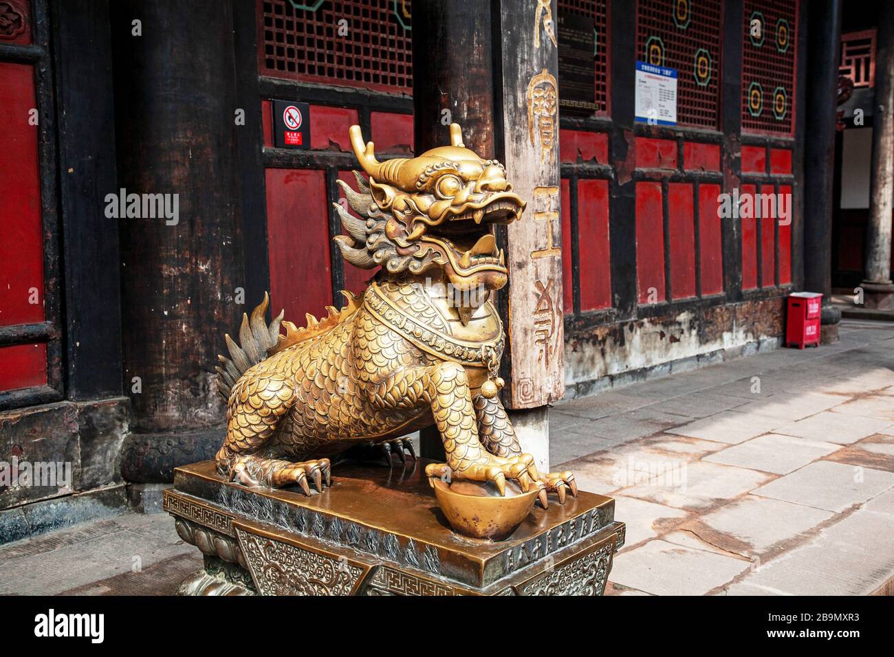 Chinese bronze guardian lion in Qingyang Palace Buddhist Temple Wenshu ...