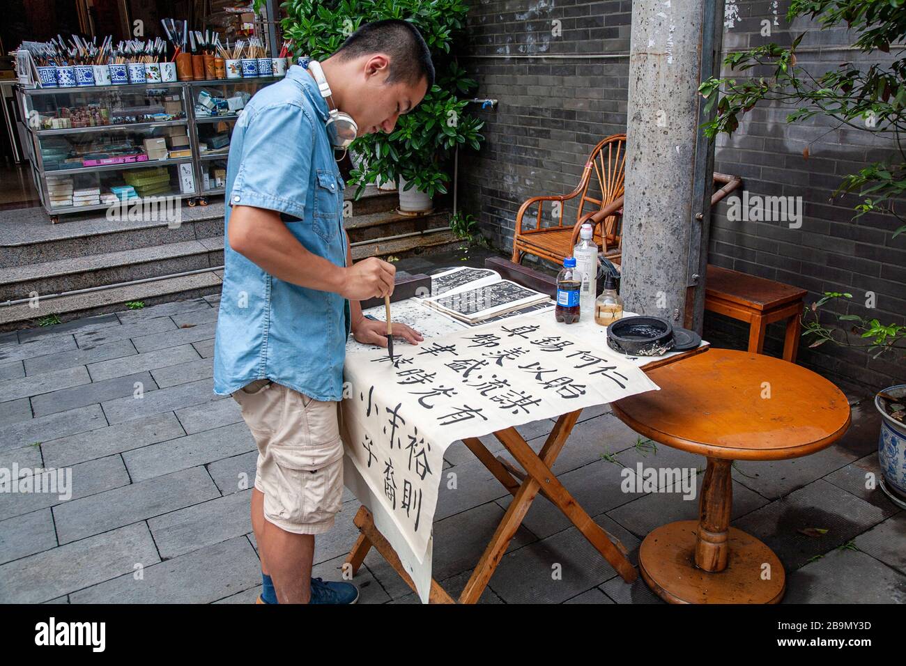 Large chinese characters hi-res stock photography and images - Alamy