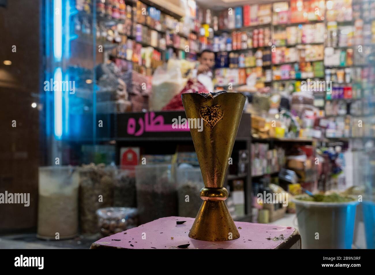 incense burning in Jeddah, Saudi Arabian store front Stock Photo - Alamy