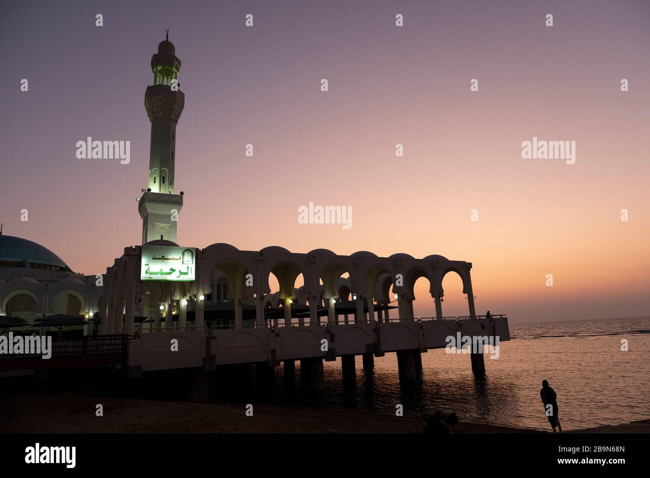 The floating mosque in Jeddah, Saudi Arabia Stock Photo - Alamy