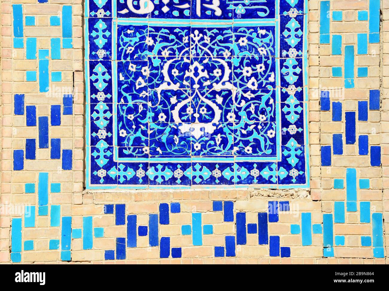 Ancient persian ceramic tiles hi-res stock photography and images - Alamy