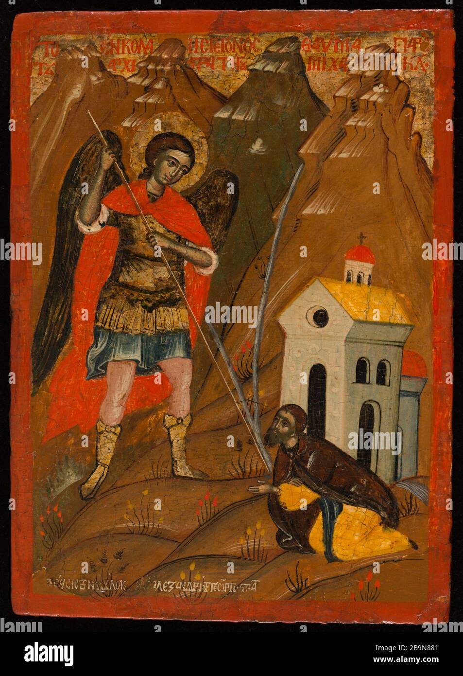 Arts religieux hi-res stock photography and images - Alamy