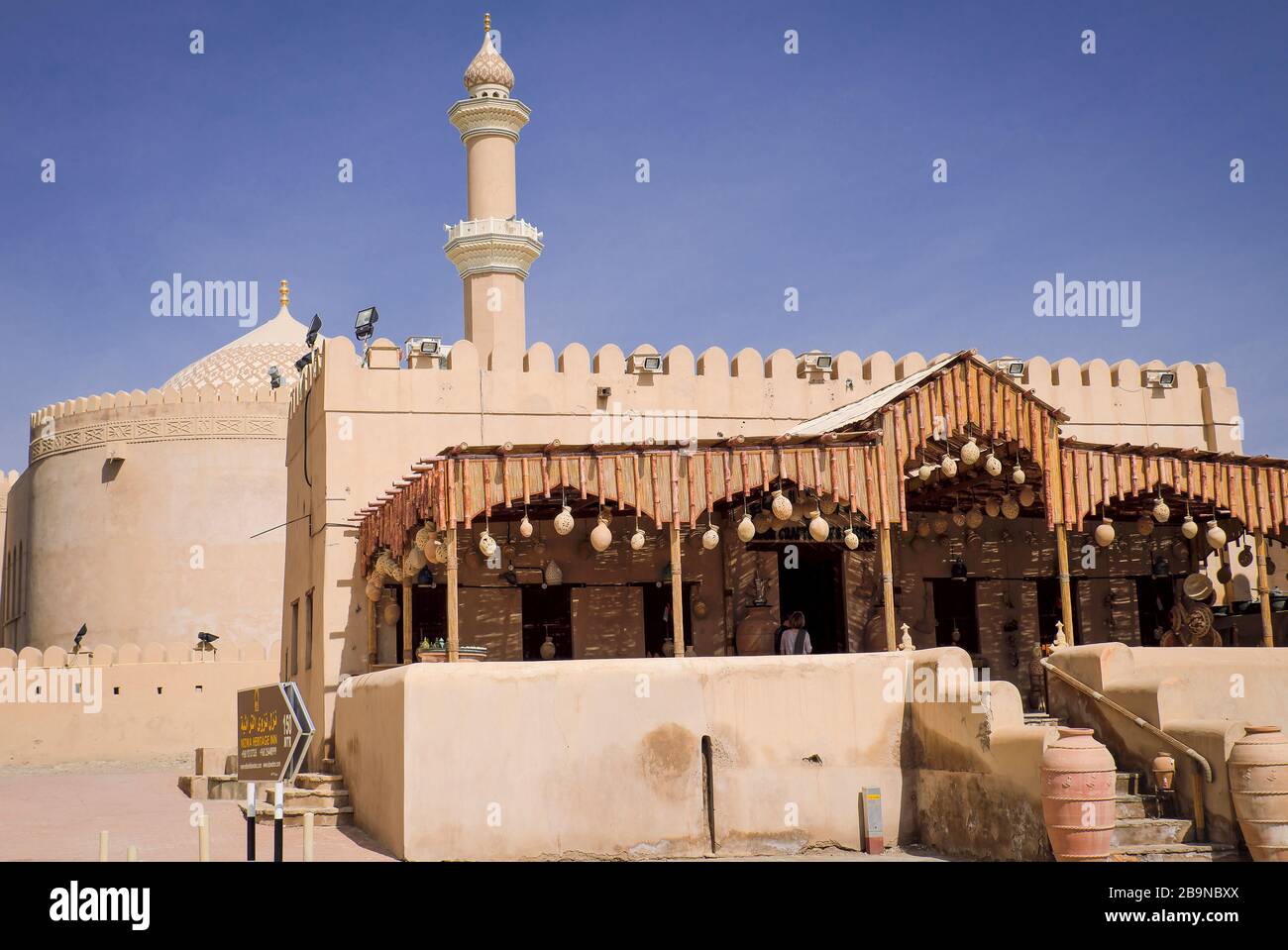 Nizwa is an ancient city in the Ad Dakhiliyah region of northern Oman ...