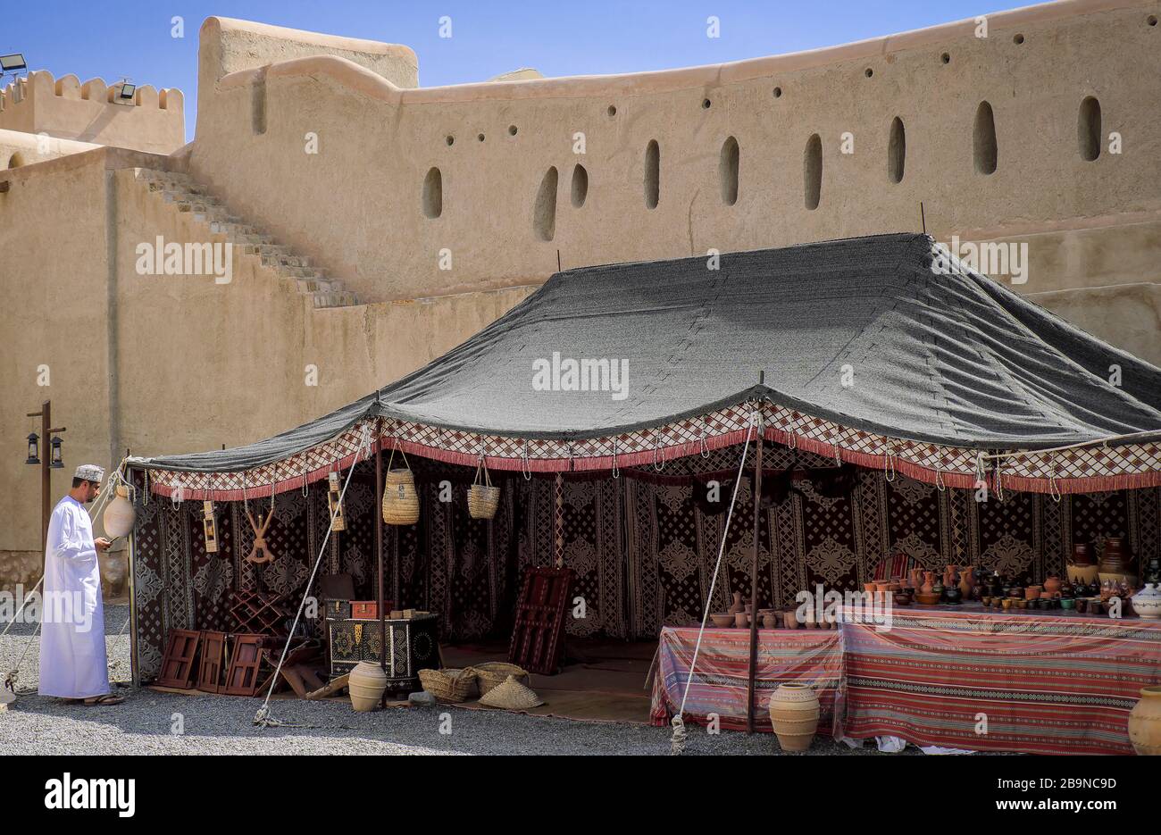 Nizwa is an ancient city in the Ad Dakhiliyah region of northern Oman ...