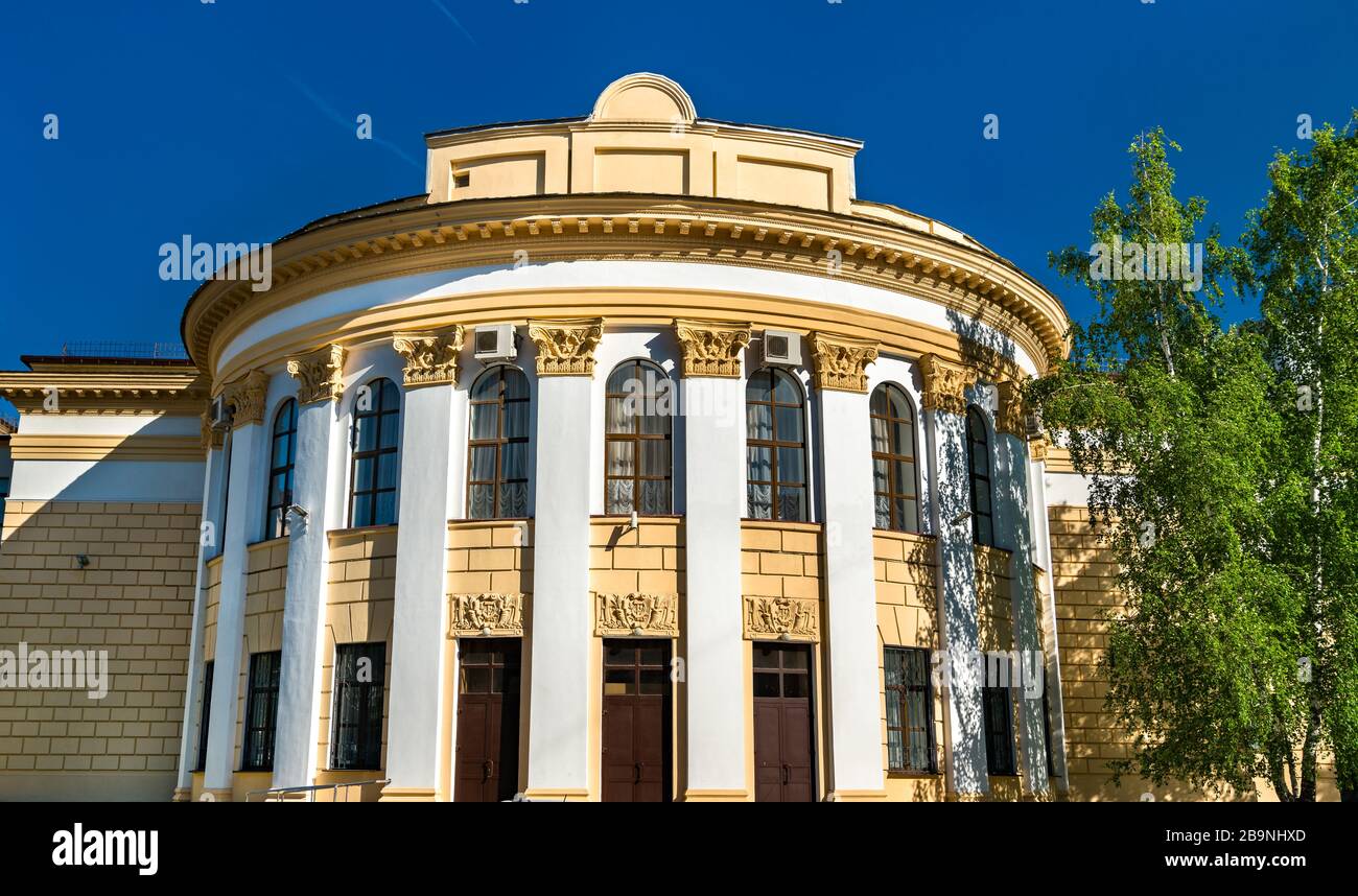 History of lipetsk hi-res stock photography and images - Alamy
