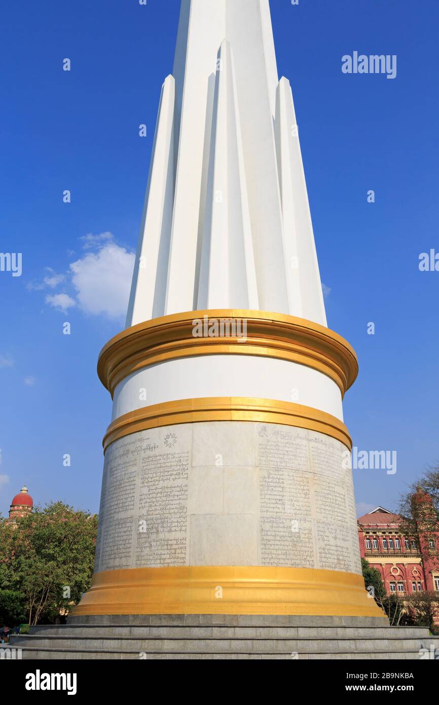 People's Square,Yangon (Rangoon),Myanmar (Burma),Asia Stock Photo - Alamy