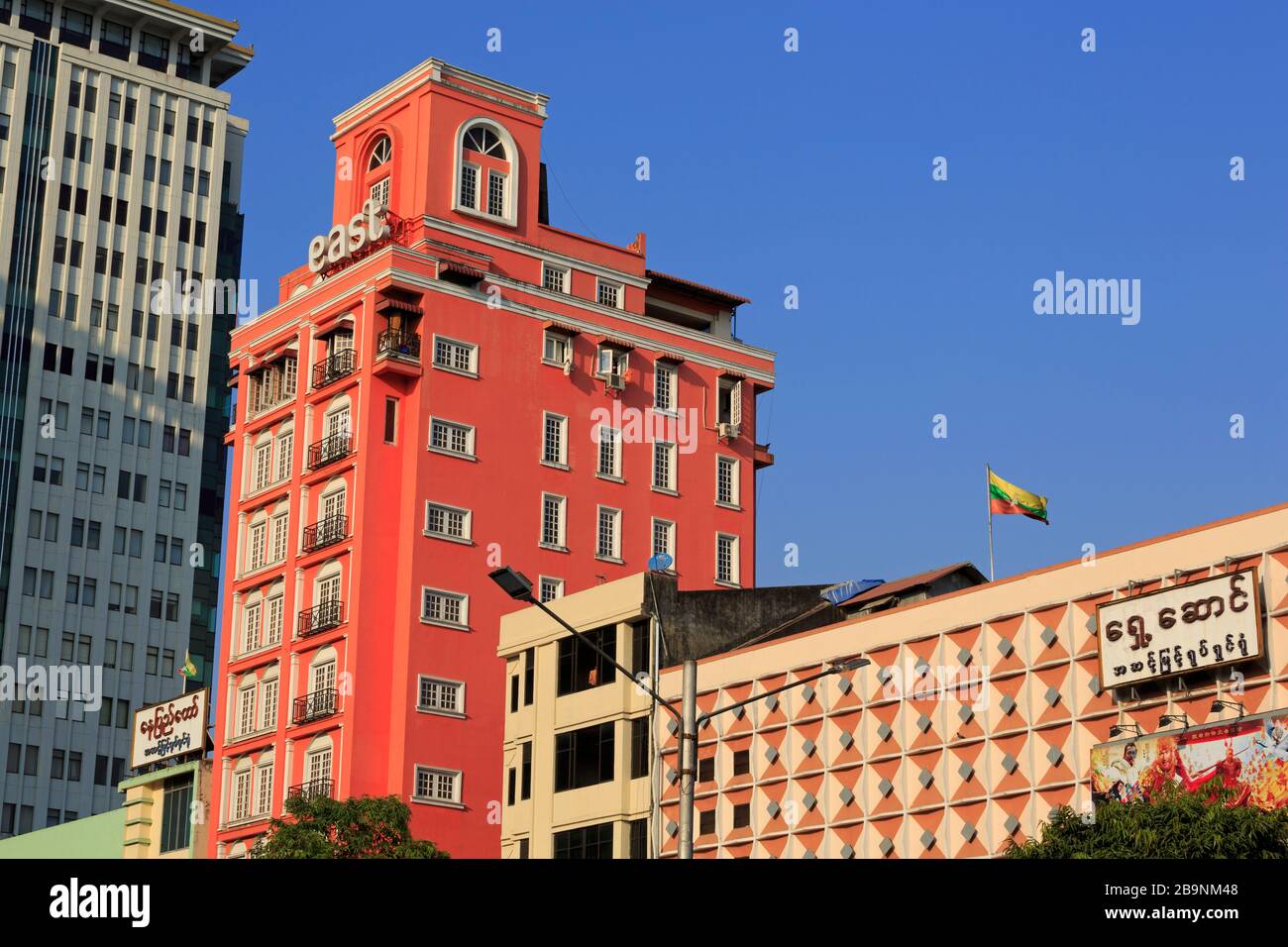 Buildings on Sule Pagoda Road,Yangon (Rangoon),Myanmar (Burma),Asia ...