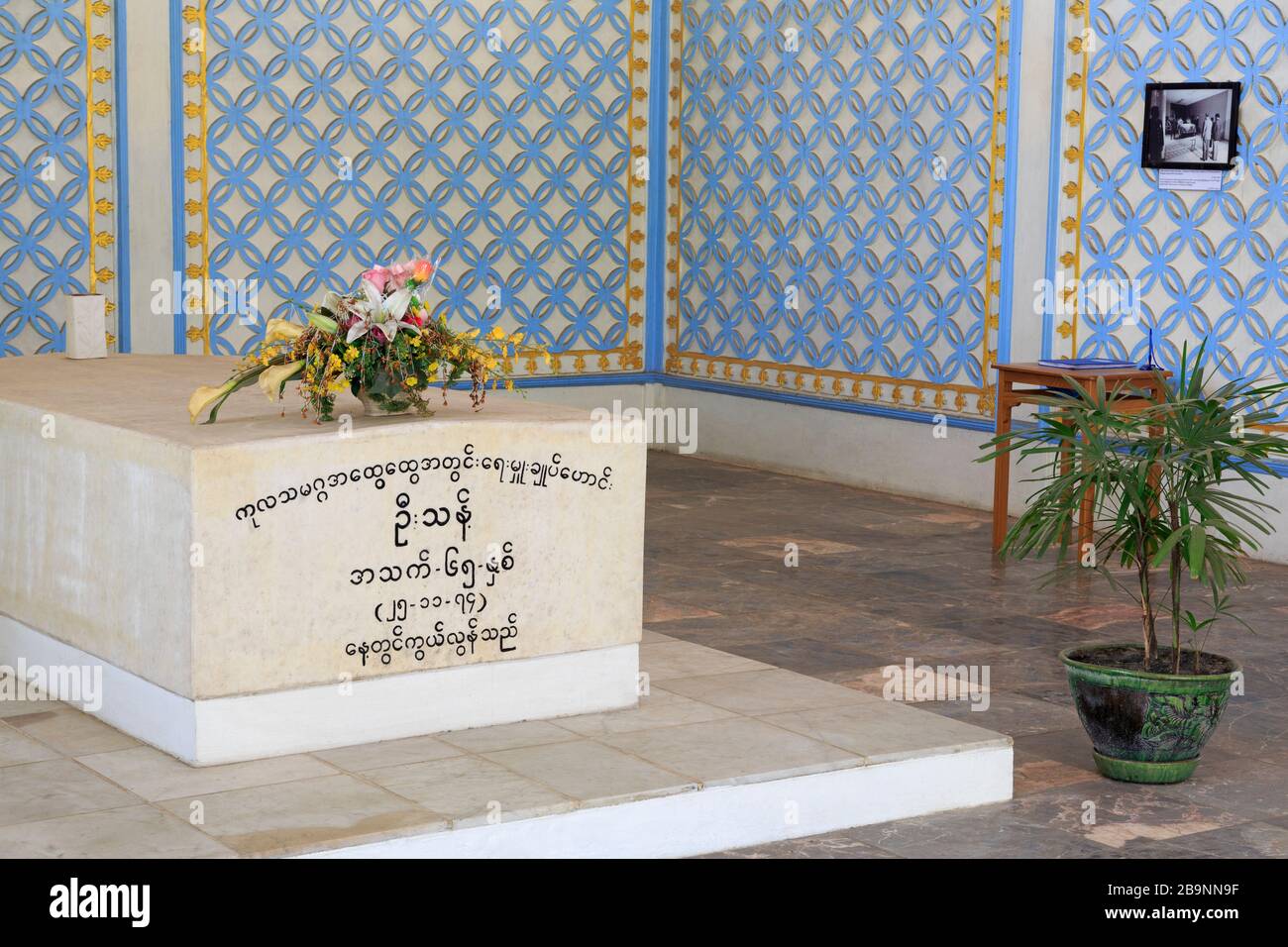 U Thant Mausoleum,Yangon (Rangoon),Myanmar (Burma),Asia Stock Photo - Alamy