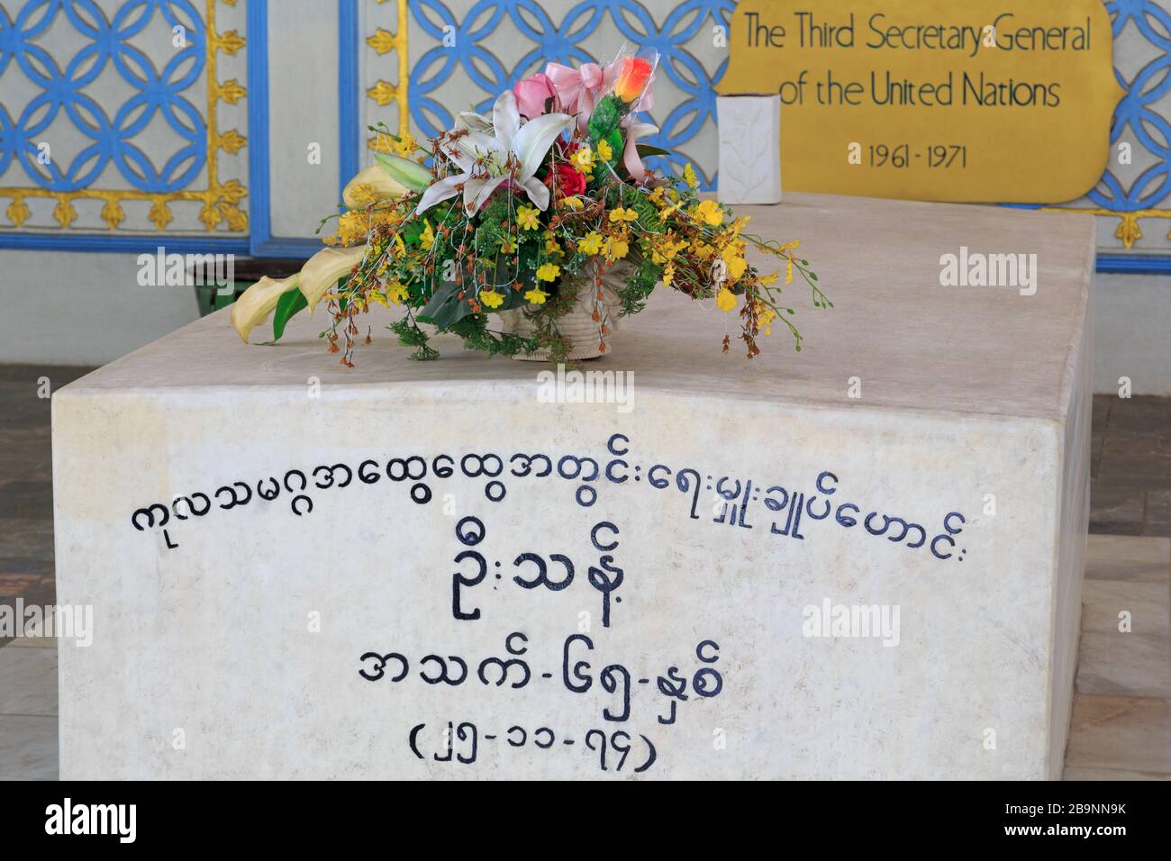 U Thant Mausoleum,Yangon (Rangoon),Myanmar (Burma),Asia Stock Photo - Alamy