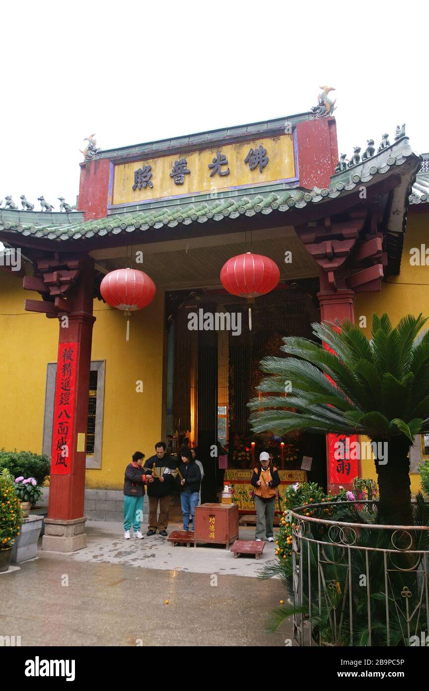 Dajue temple hi-res stock photography and images - Alamy