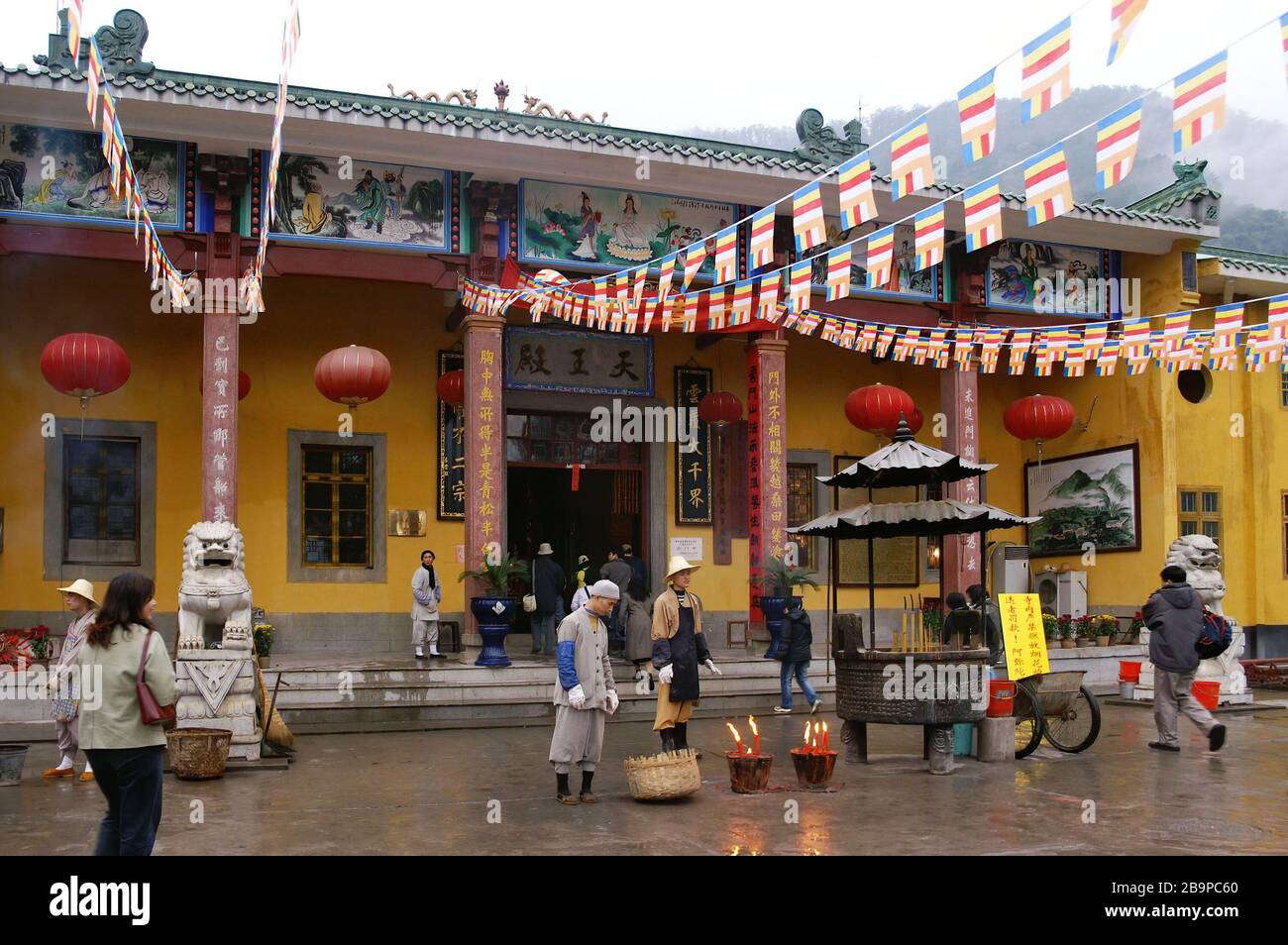 Dajue temple hi-res stock photography and images - Alamy