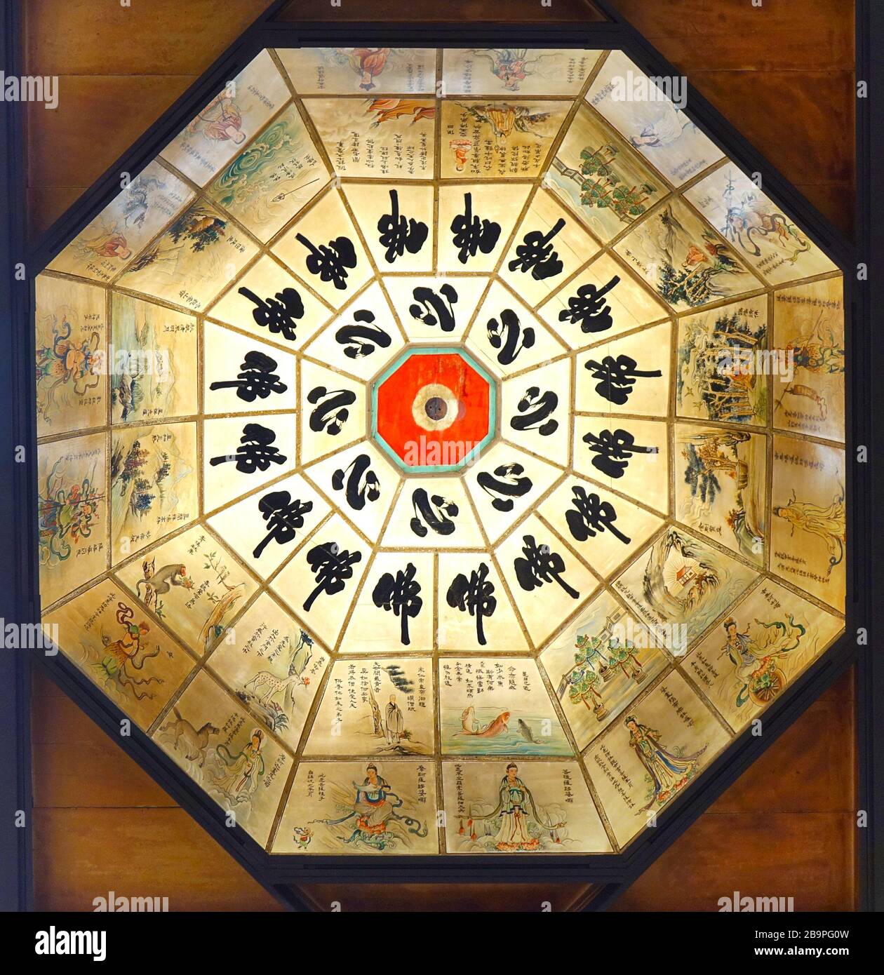 Octagon ceiling hi-res stock photography and images - Alamy