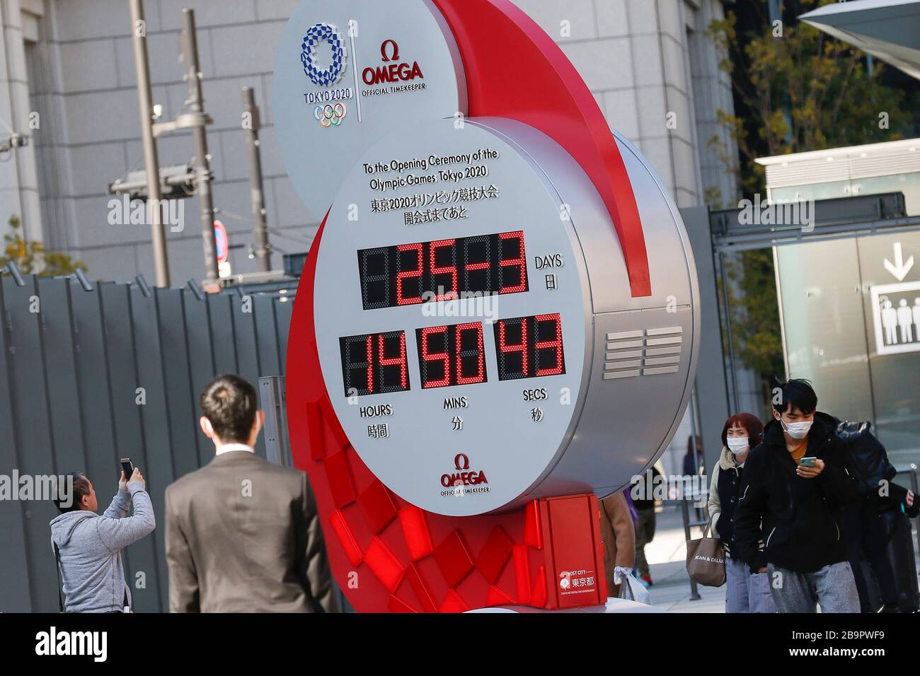 Tokyo, Japan. 25th Mar, 2020. An Omega clock, which was used as a Tokyo ...
