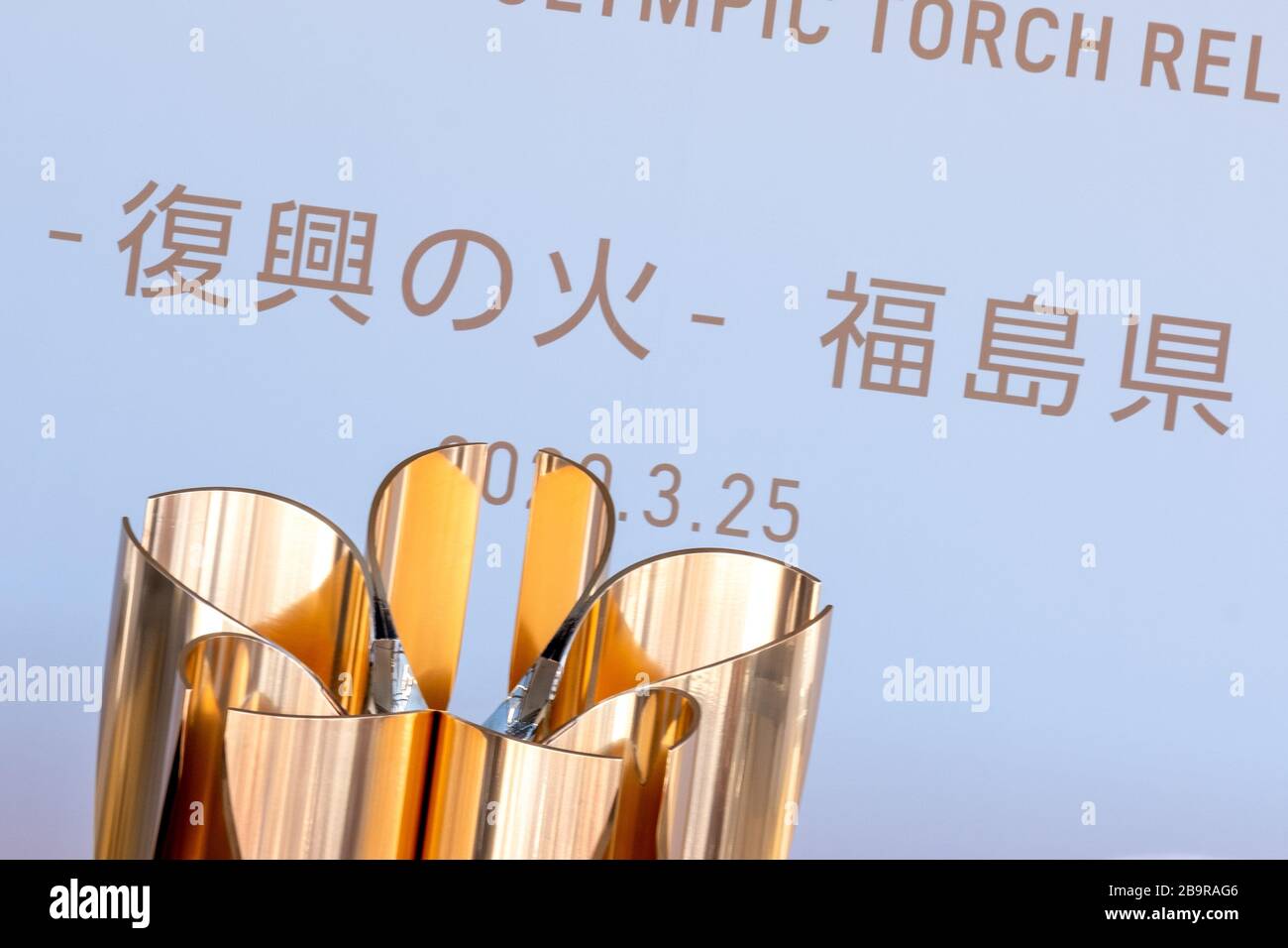 Iwaki, Japan. 25th Mar, 2020. The Olympic cauldron seen on display at ...