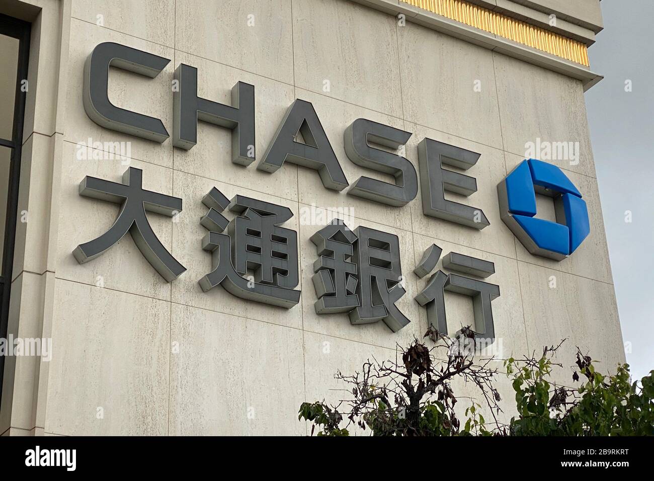 Chase Bank sign in English and Chinese amid the global coronavirus ...