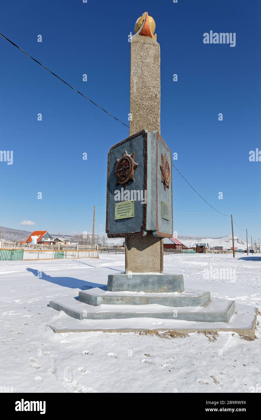KHATGAL, MONGOLIA, February 24, 2020 : Monument in Khatgal. The small ...