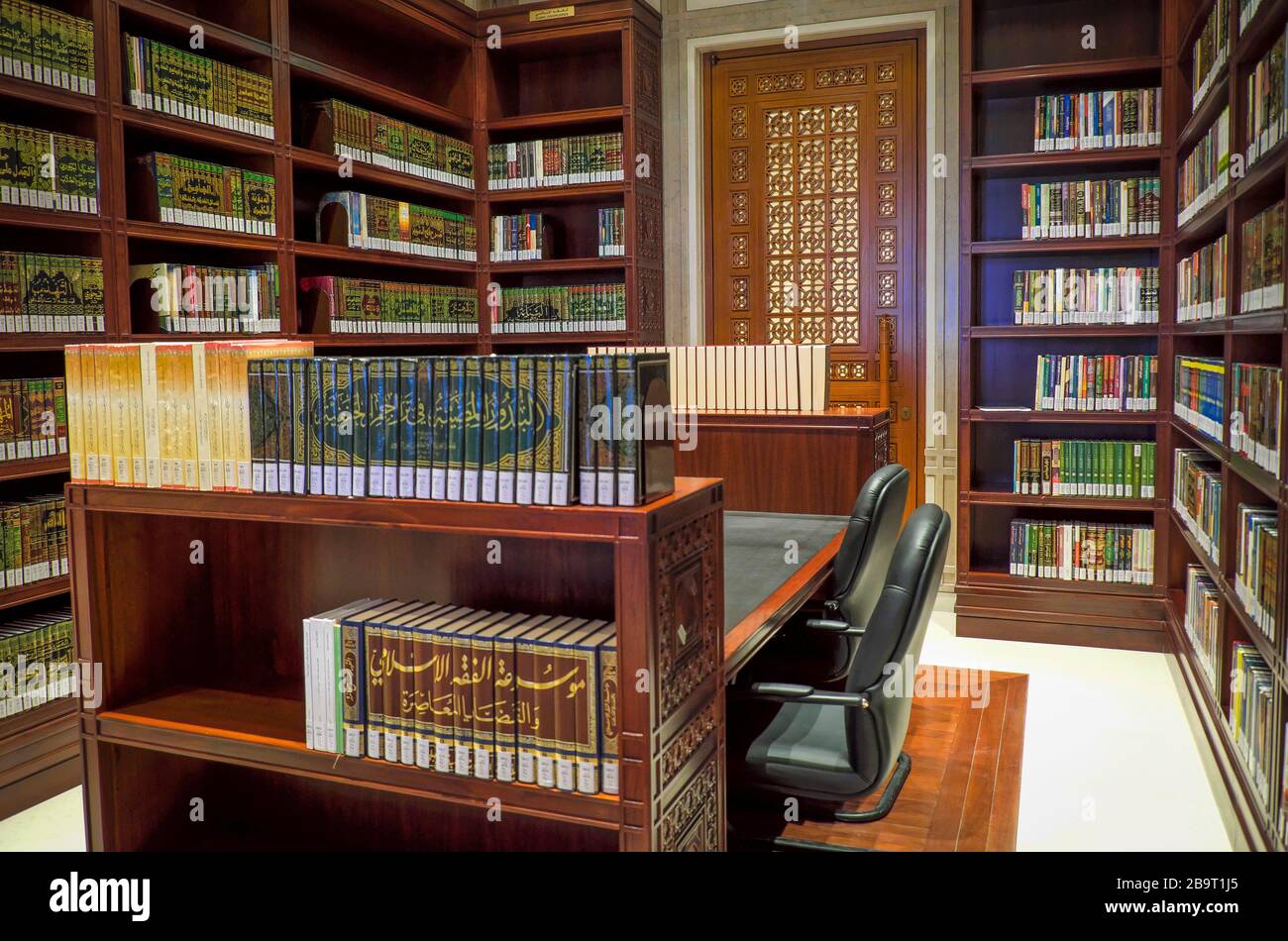 The Mohammad Al-Amin Mosque,Muscat,Oman Stock Photo - Alamy