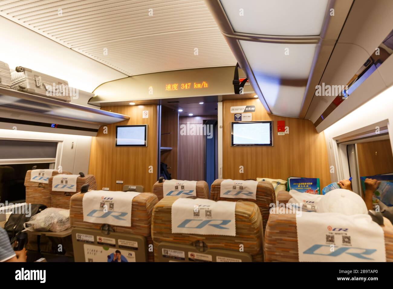 Beijing, China – September 29, 2019: Inner space high speed train Fuxing high-speed railway ...