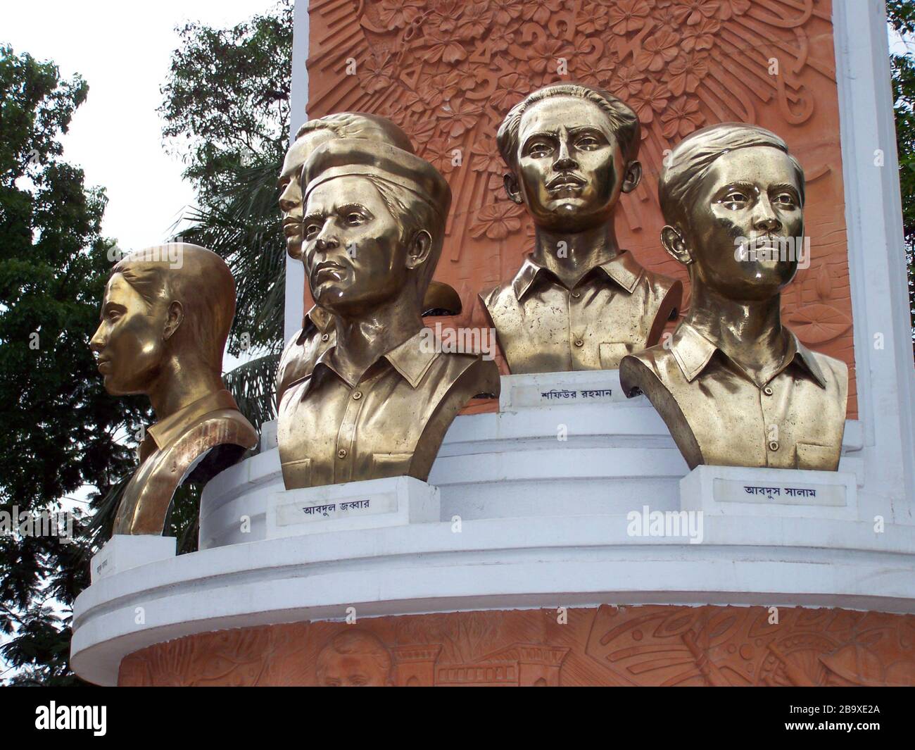 Bangla Academy High Resolution Stock Photography and Images - Alamy