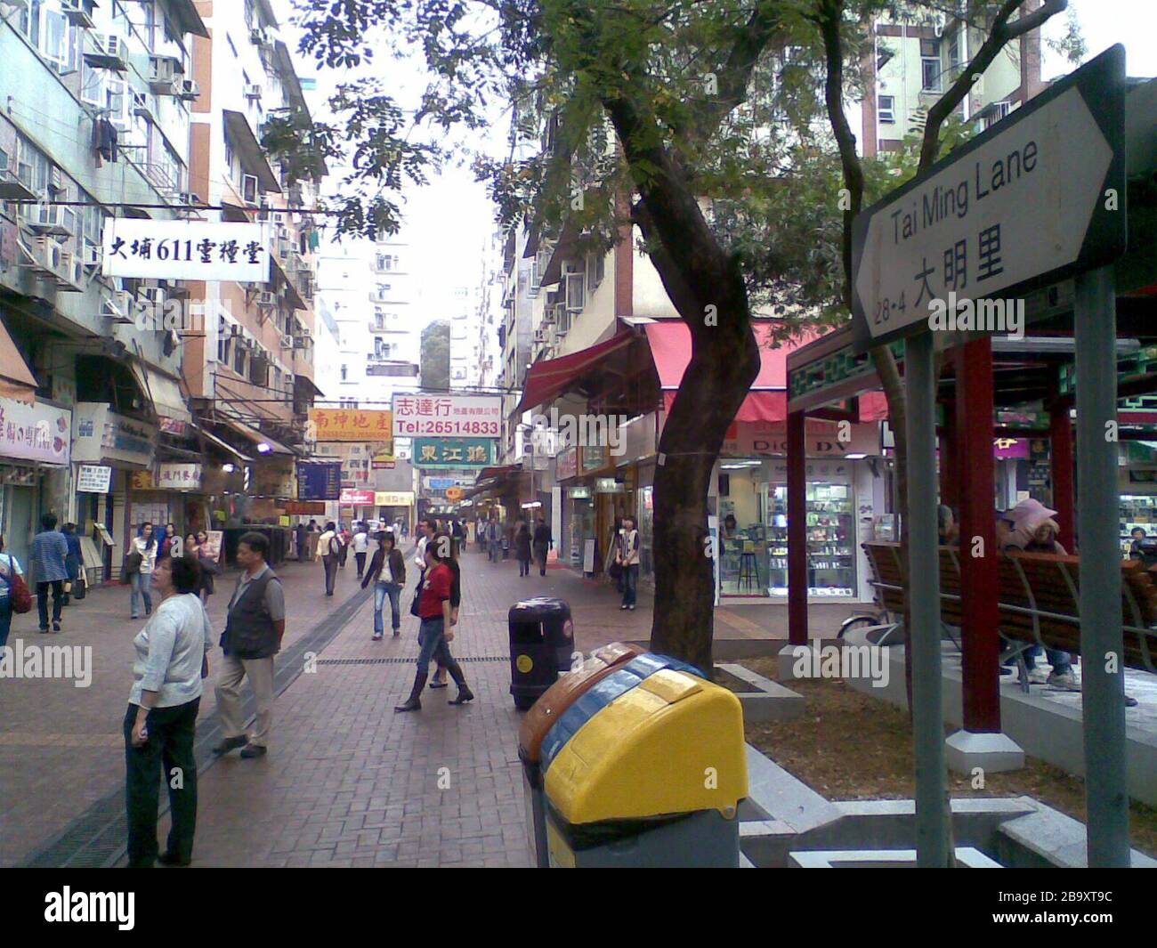 Photographed october 22 hi-res stock photography and images - Alamy