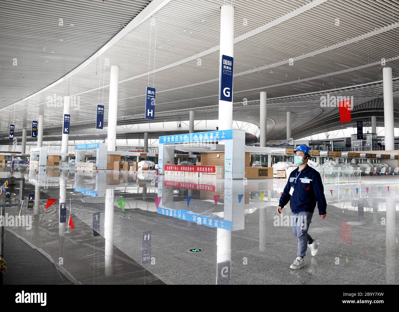 Qingdao international airport terminal hi-res stock photography and ...