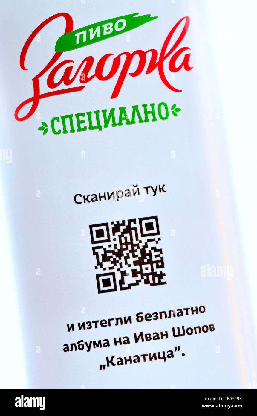 Zagorka special hi-res stock photography and images - Alamy