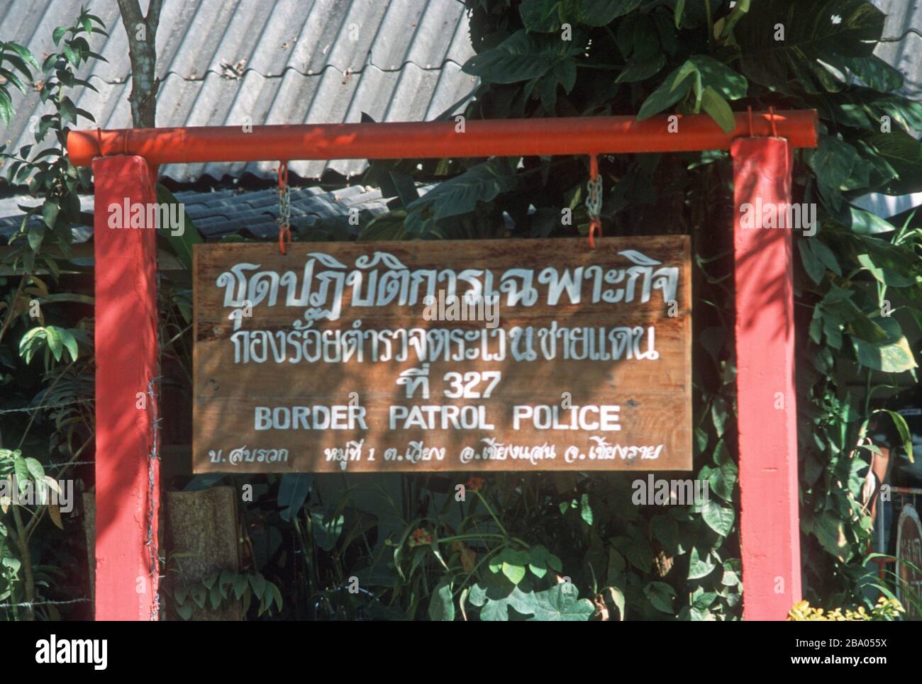 Thai police station hi-res stock photography and images - Alamy