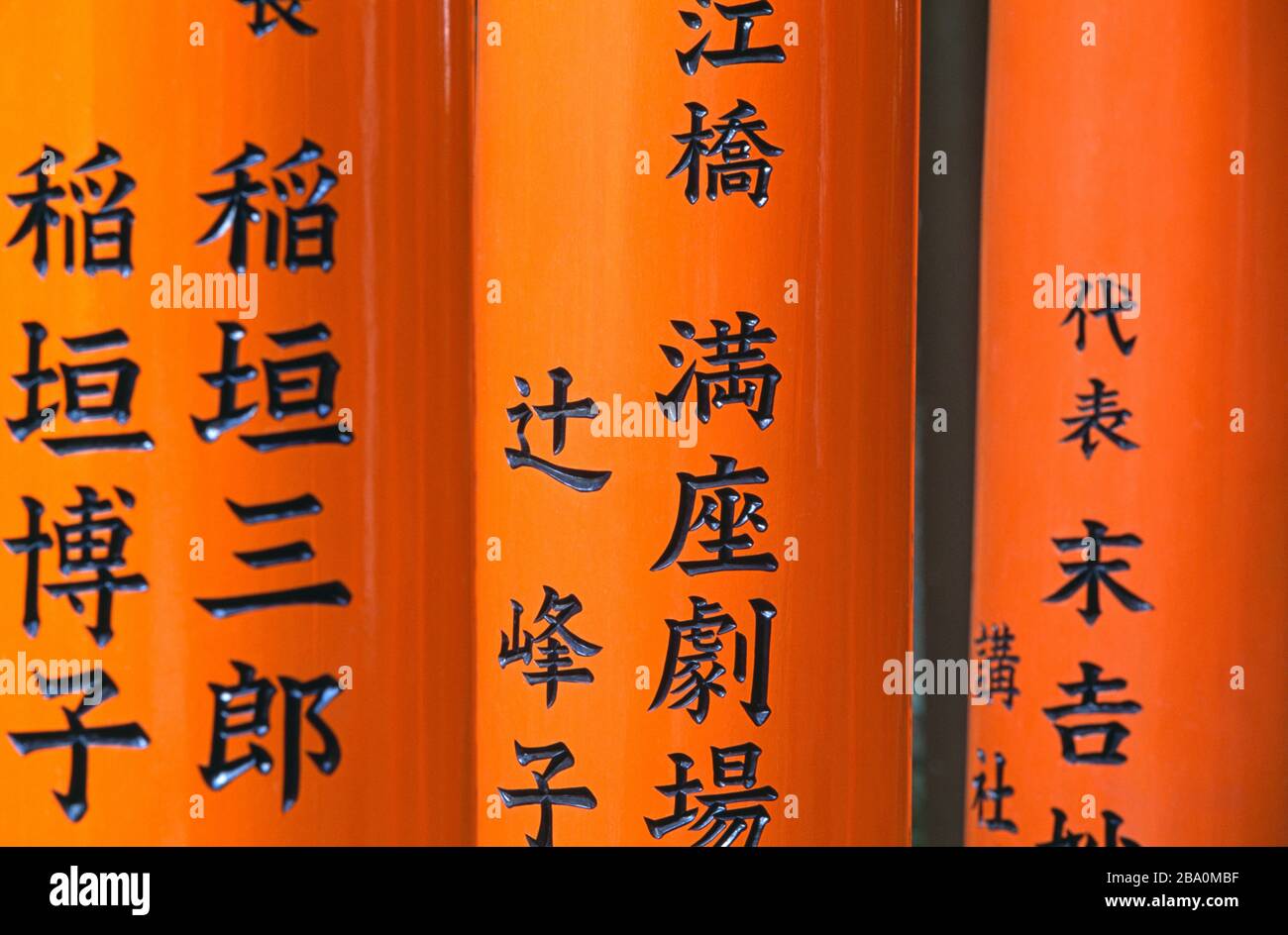 Close-up of Japanese script on torii gates at Fushimi Inari Shrine ...