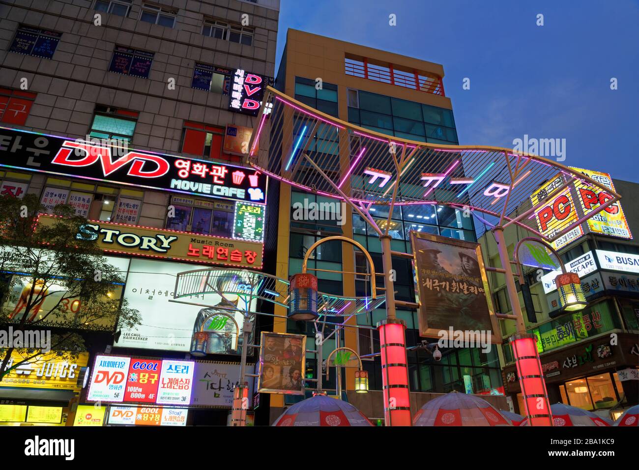 BIFF Square, Nampo District, Busan, South Korea, Asia Stock Photo - Alamy