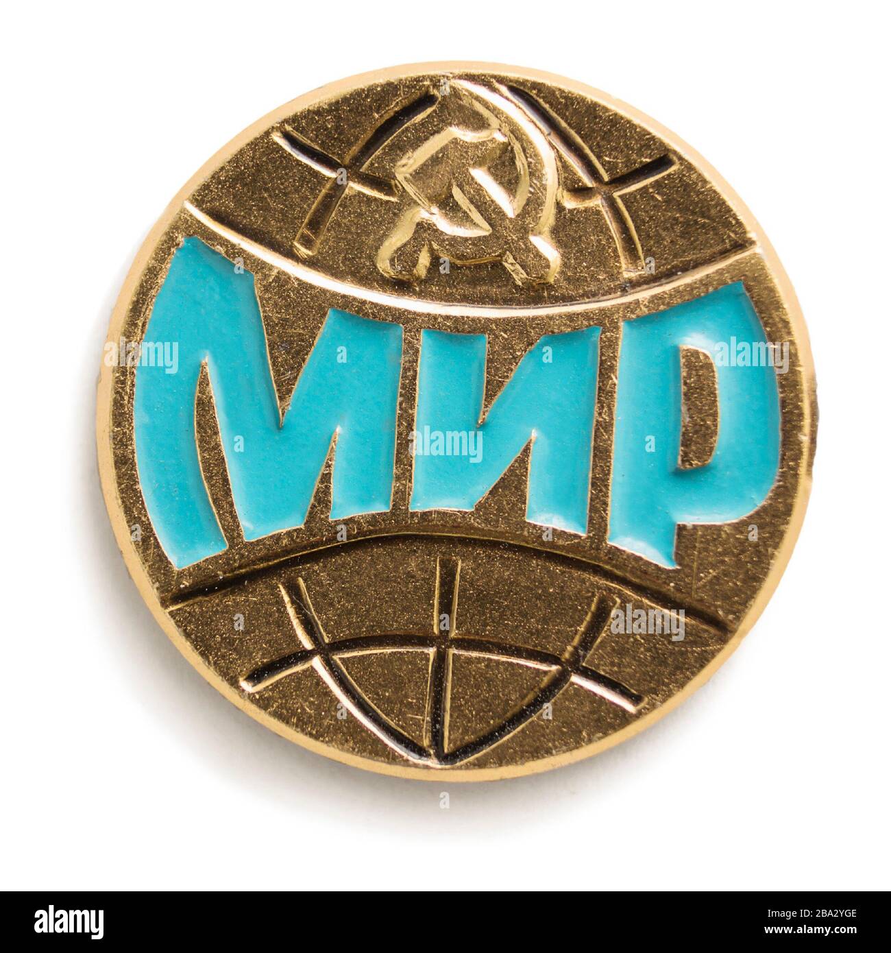 Moscow, Russia - Mar 24, 2020.: Soviet metallic badge. It is written ... Moscow, Russia - Mar 24, 2020.: Soviet metallic badge. It is written ...