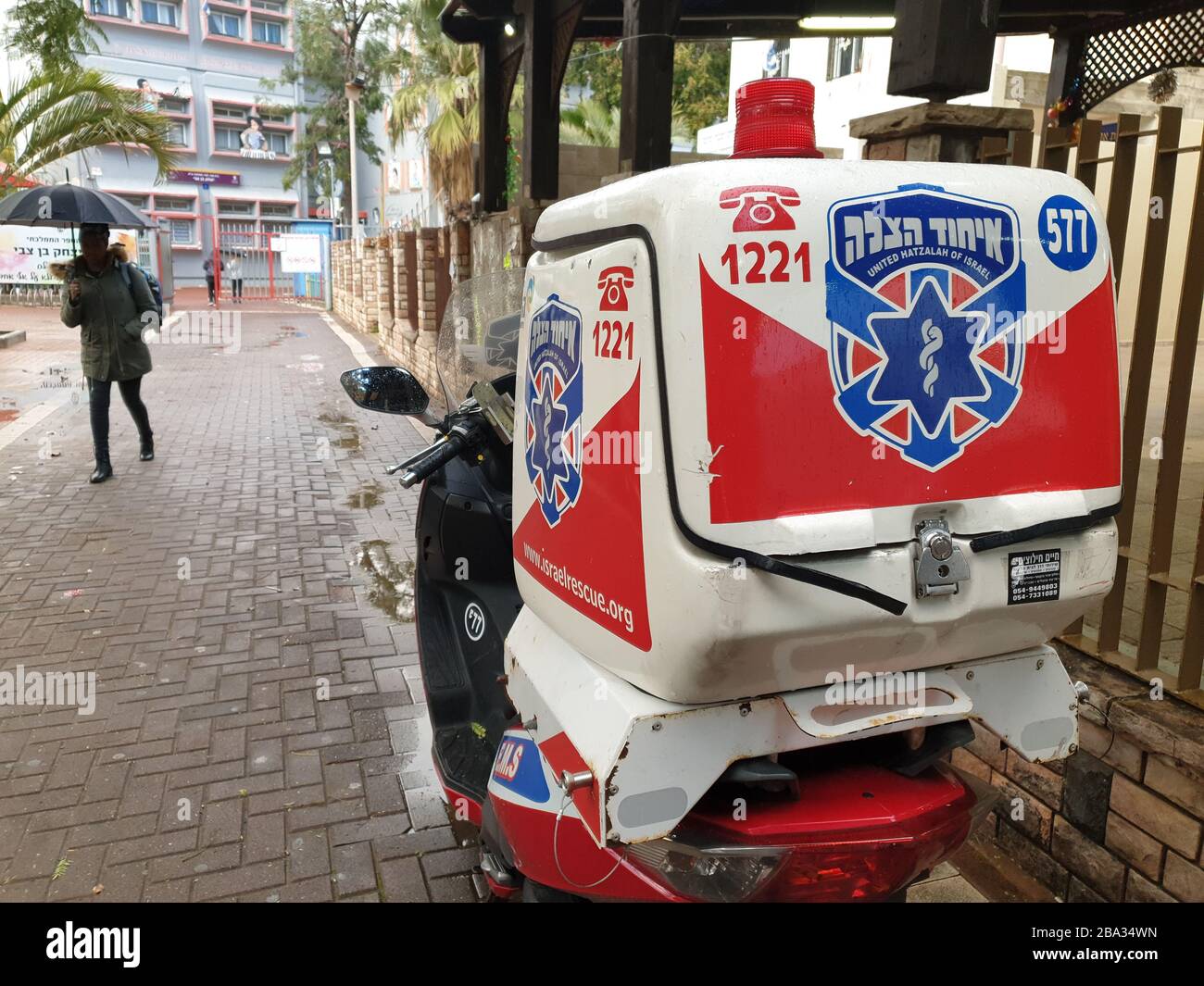 Holon logo hi-res stock photography and images - Alamy