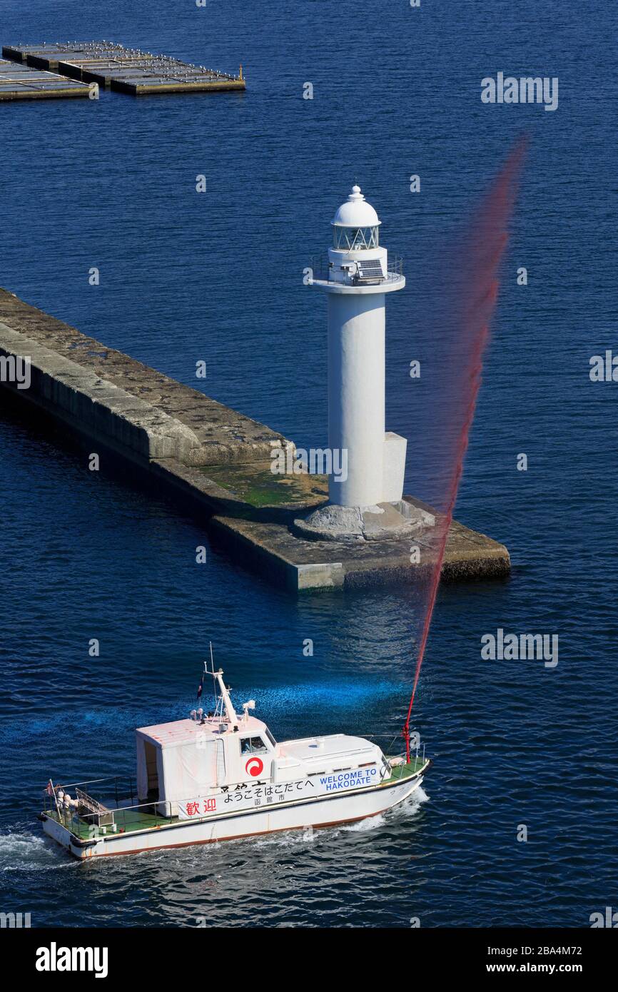 Breakwater Lighthouse, Hakodate Port, Hokkaido Prefecture, Japan, Asia ...