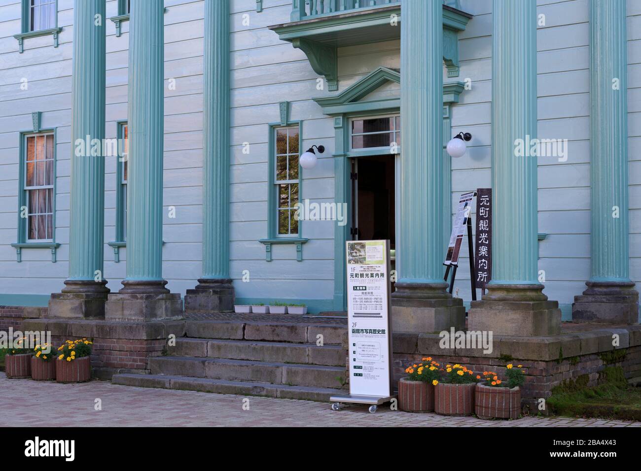 British consulate motomachi hi-res stock photography and images - Alamy