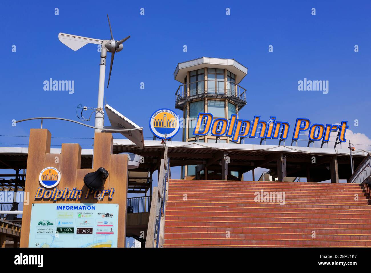 Dolphin Port in Waterfront Park, Kagoshima City, Kyushu Island, Japan ...