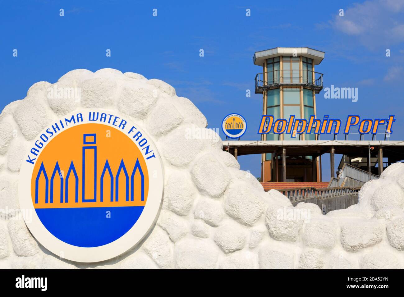 Dolphin Port in Waterfront Park, Kagoshima City, Kyushu Island, Japan ...