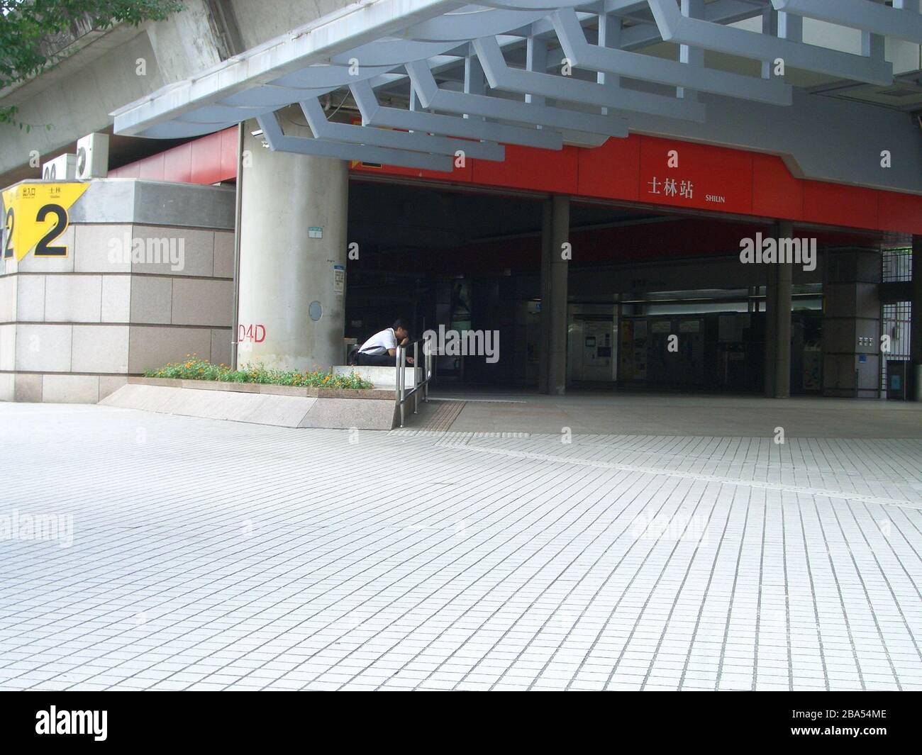 Mrt exit hi-res stock photography and images - Alamy