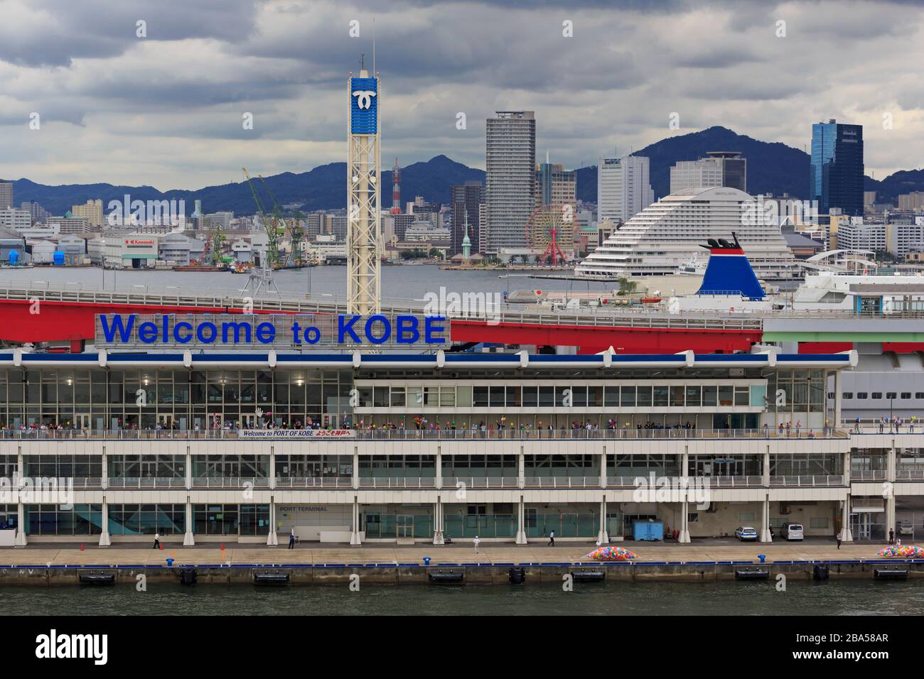 Kobe Port Terminal, Honshu Island, Japan, Asia Stock Photo - Alamy