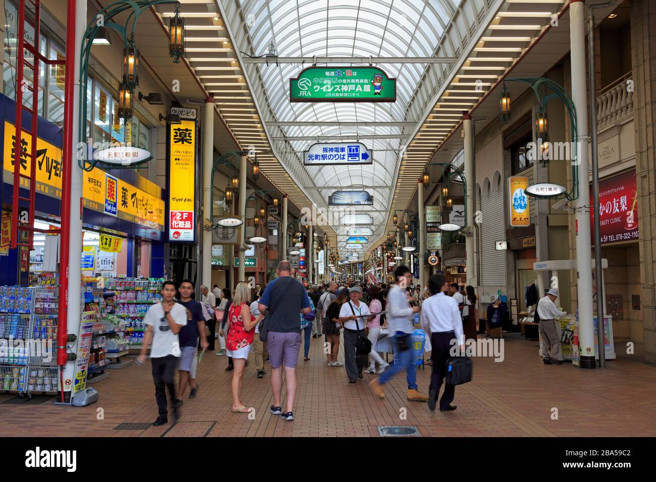 Motomachi Shopping Street, Kobe City, Honshu Island, Japan, Asia Stock ...