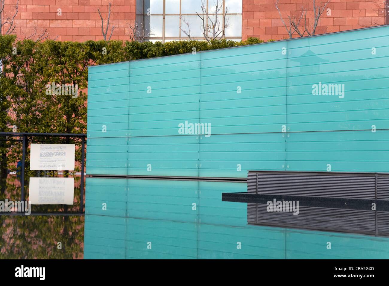 Reflecting Pool at Nagasaki Atomic Bomb Museum, Kyushu Region, Japan ...