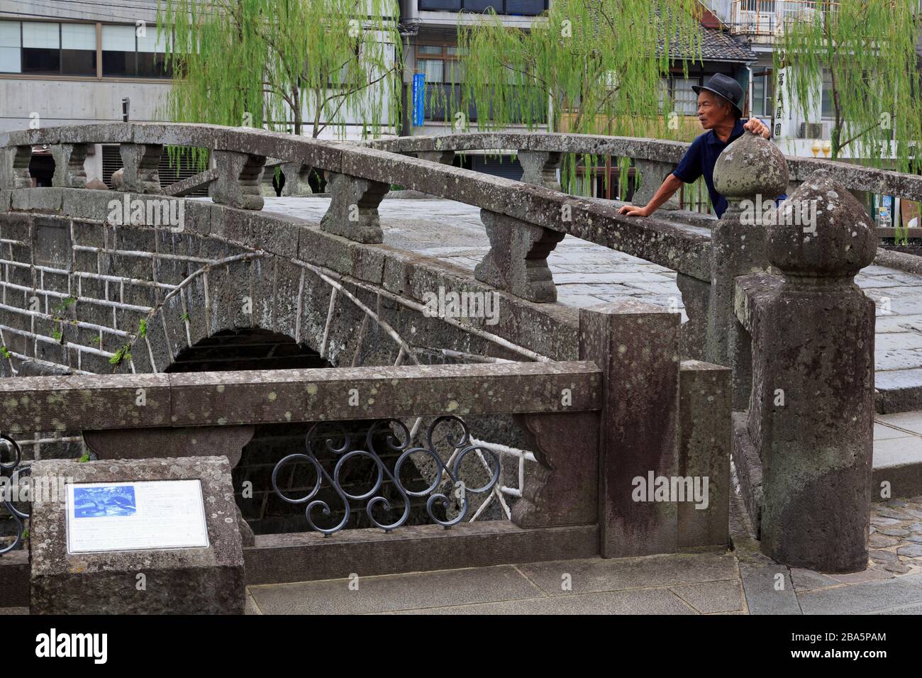 Nakashima river nagasaki kyushu hi-res stock photography and images - Alamy