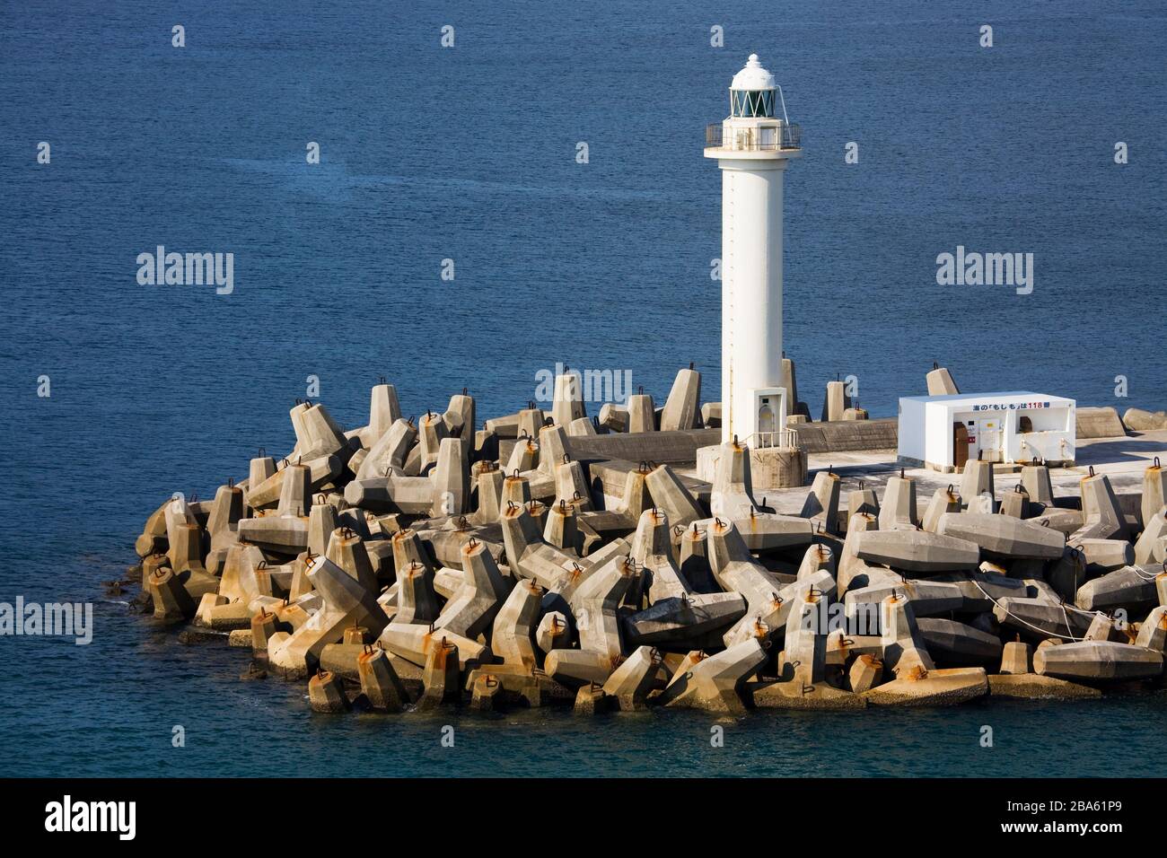 Breakwater Lighthouse, Port of Naha, Okinawa Island, Japan, Asia Stock ...
